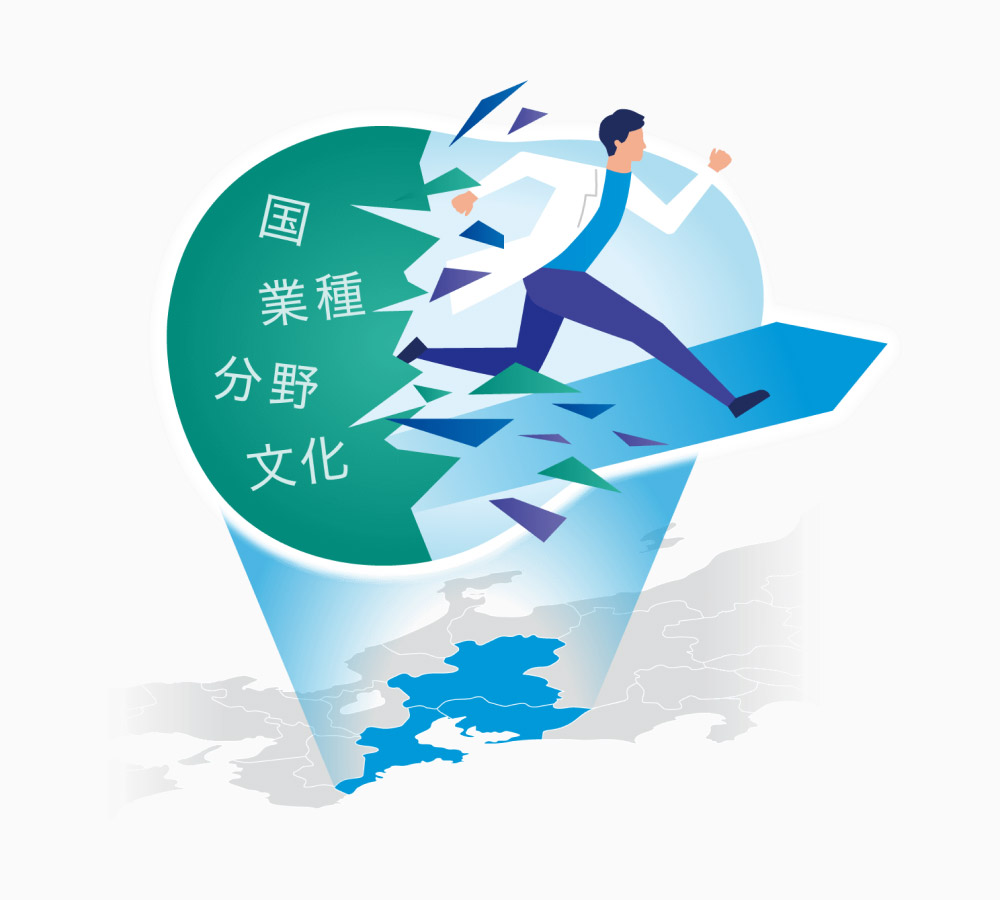 T-GEx（名古屋大学）｜Researcher+